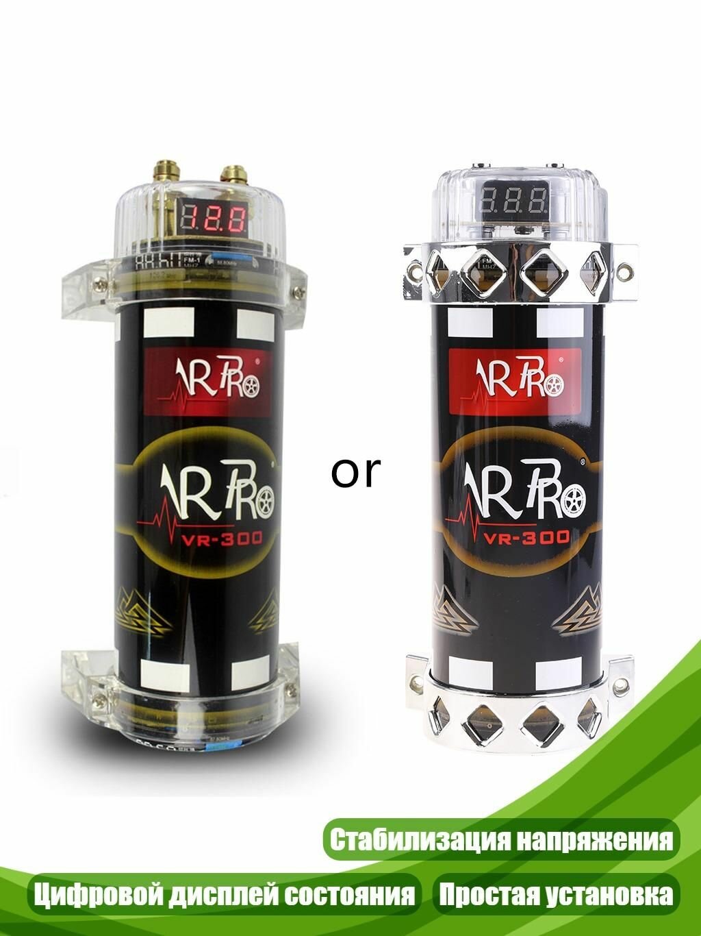 Автомобильные конденсаторы для аудиосистем