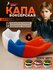 Капа боксерская детская