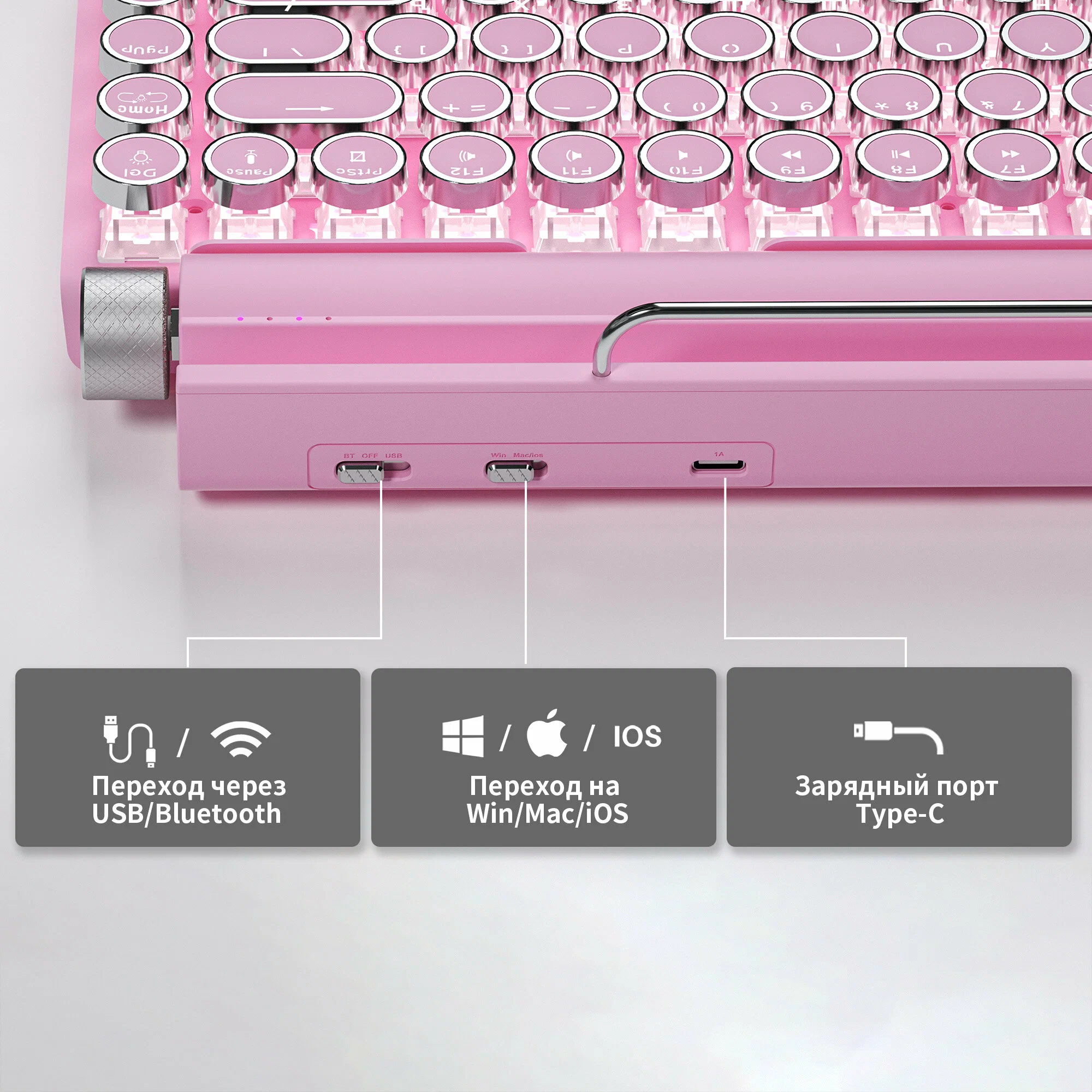 Клавиатура "Ретро", механическая, Bluetooth, 83 кнопки, подсветка, игровая, USB