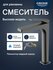 GROHE Смеситель для умывальника, настольный смеситель для раковины, полностью из...
