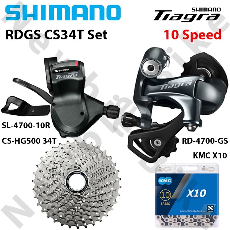 SHIMANO Tiagra 4700 10-скоростной групповой набор для шоссейного велосипеда RDGS CS34T Set