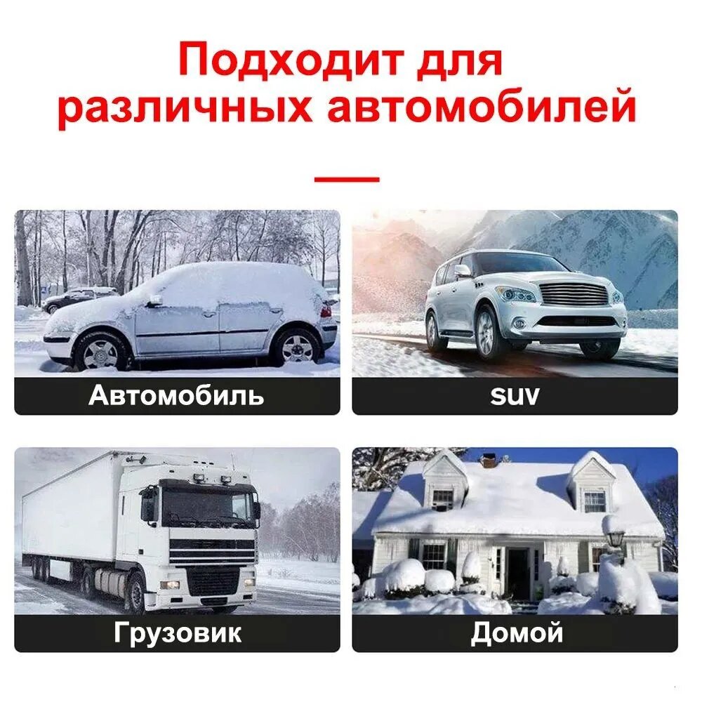 Контроллер монитора 12V для воздушного дизельного стояночного обогревателя 5 кВт — фото 1