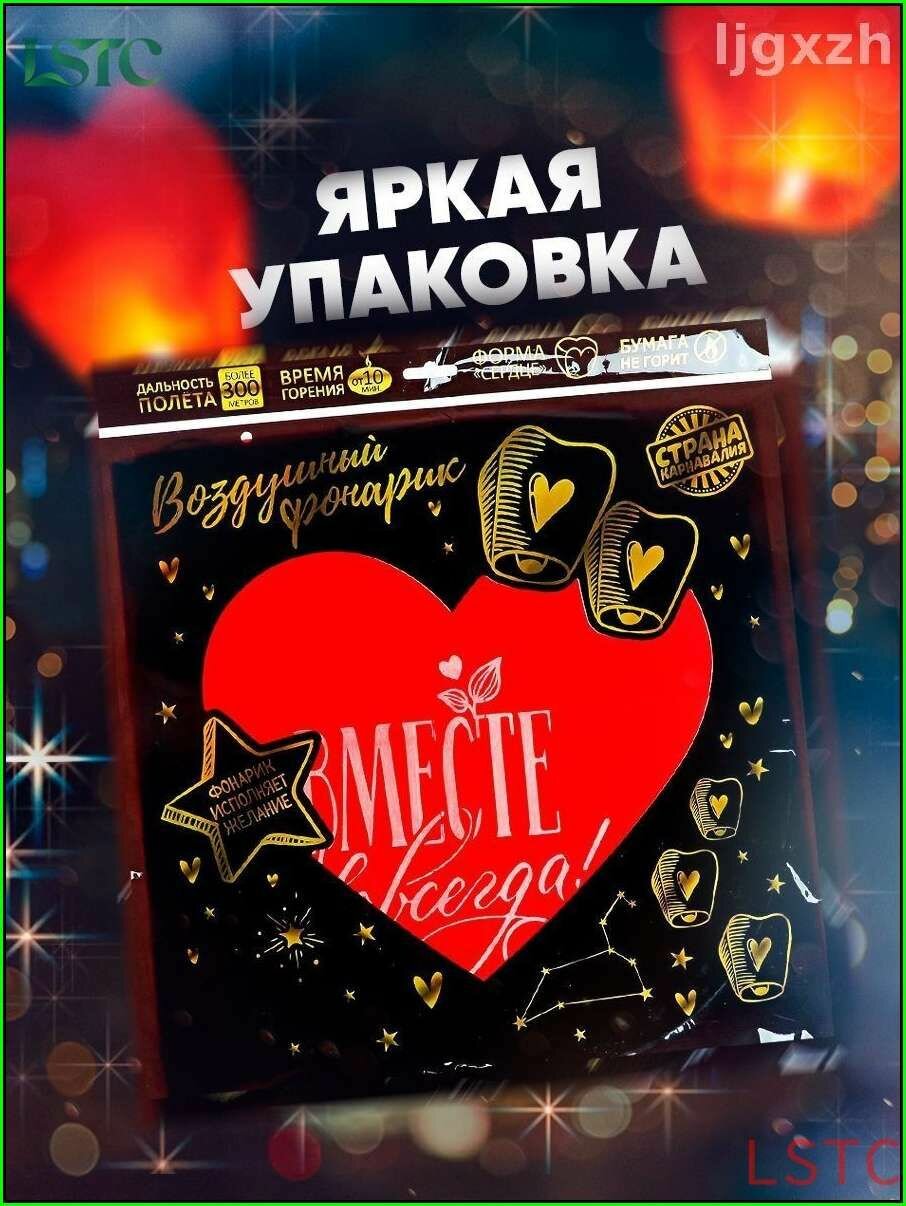 Эксклюзивный китайский светильник