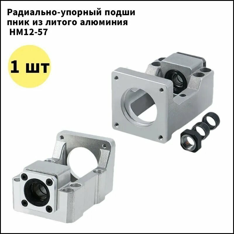 Кляймер , 1 шт.