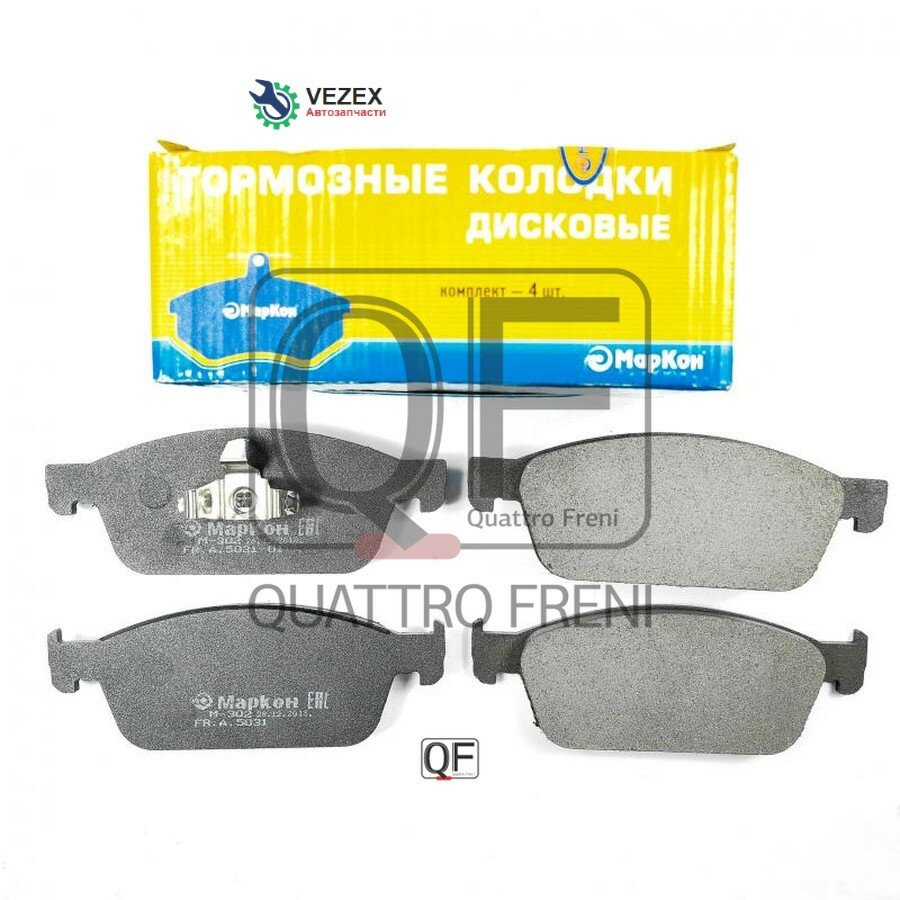 MARKON 503100177 Колодки тормозные дисковые