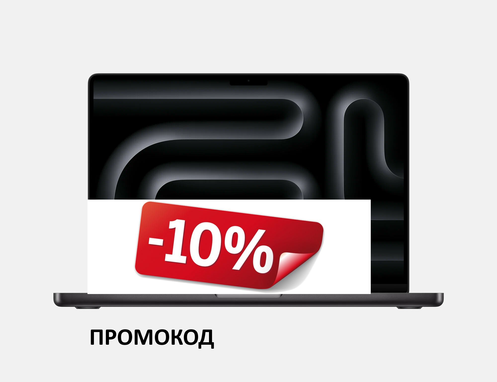 Ноутбук Apple MacBook Pro 14" (M5 10/10 Core, 24/1 ТБ, MDE34), Space Black