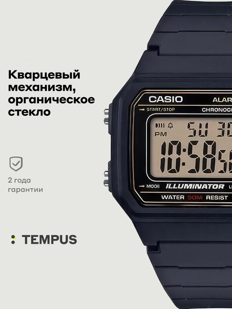 Наручные часы Collection