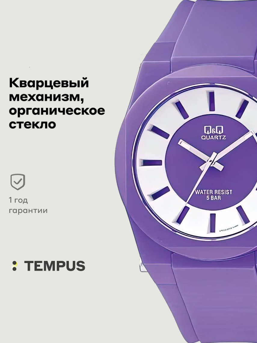Наручные часы