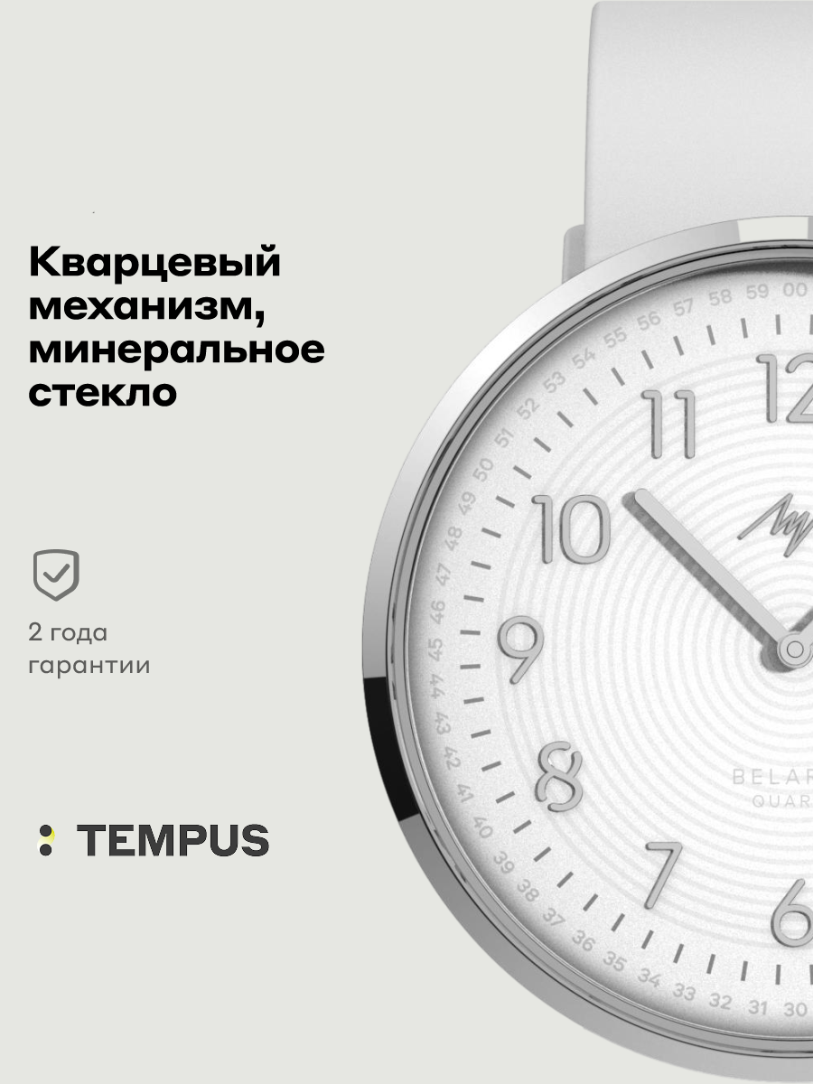 Наручные часы