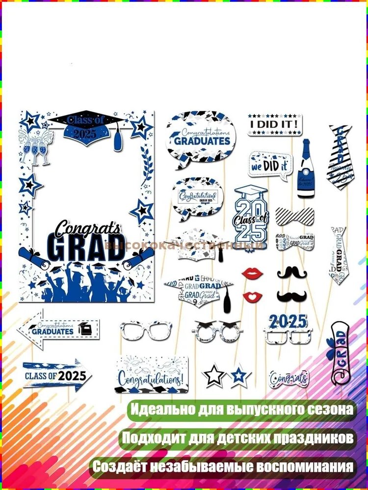 Альбом для выпускного 2025 года, синий, 1 шт. фотоальбом для детских праздников с картонной обложкой, создающий незабываемые воспоминания