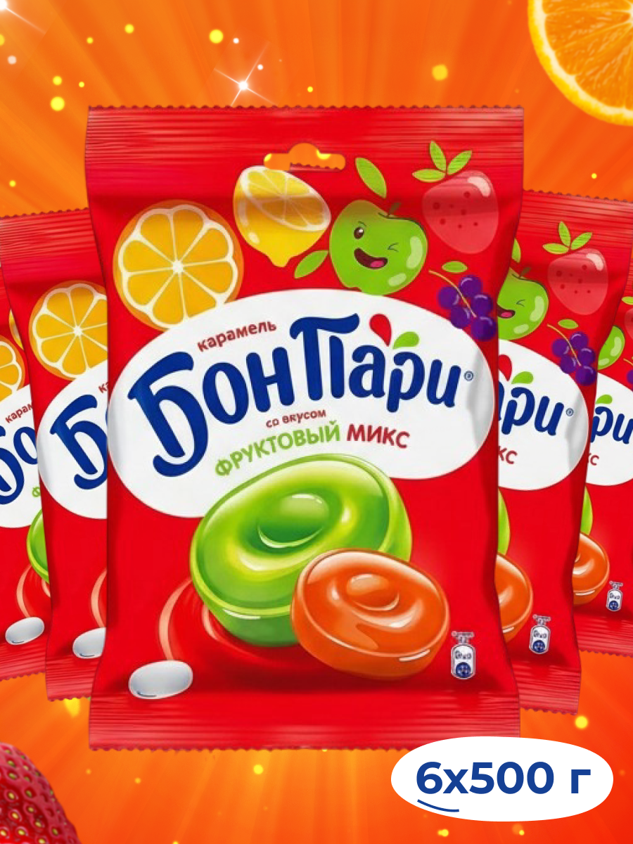 Леденцы Бонпари фруктовые 6 шт по 500 г