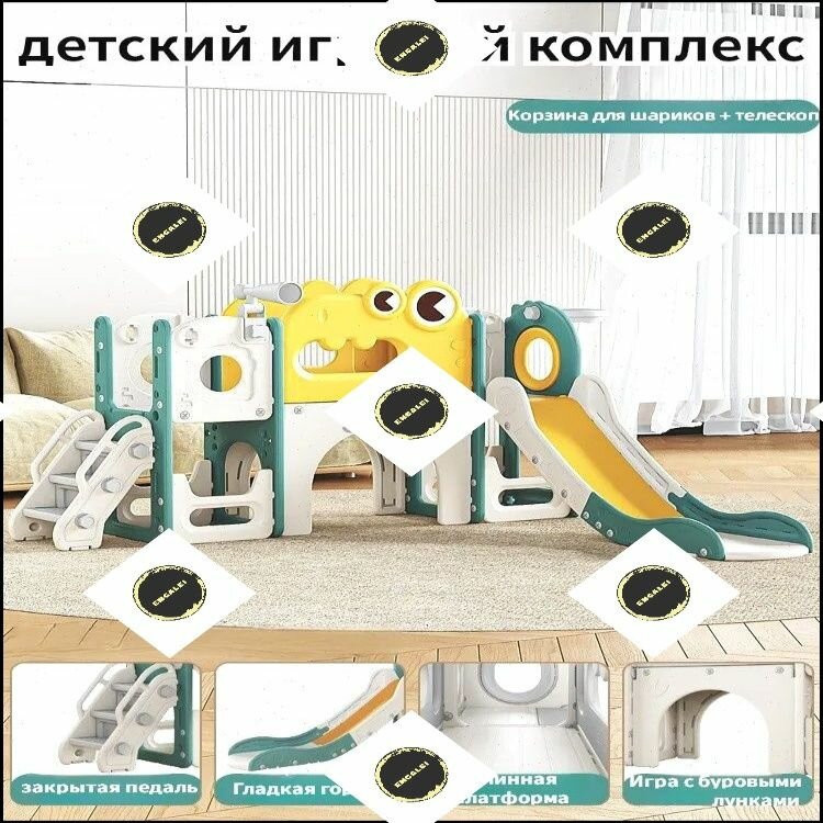 Домашний игровой комплекс для детей с горкой и баскетбольным кольцом, популярный