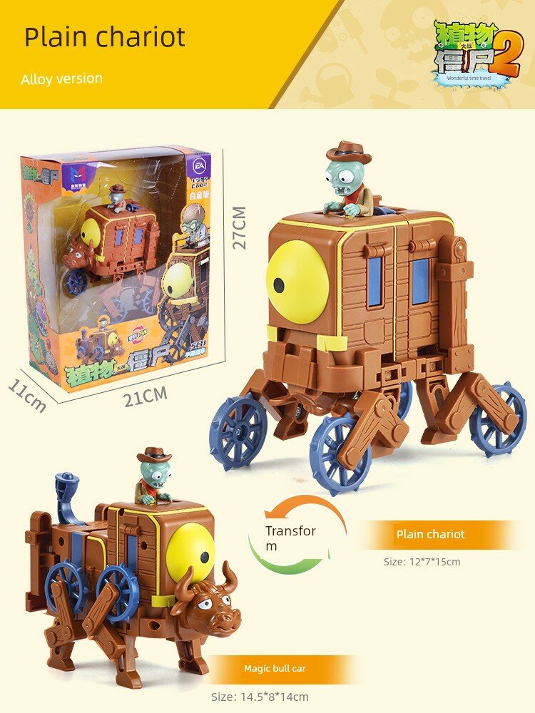 Плайны Танк Робот Игрушка с 2 Трансформируемыми Модами - Фигурка Plants vs Zombies 2