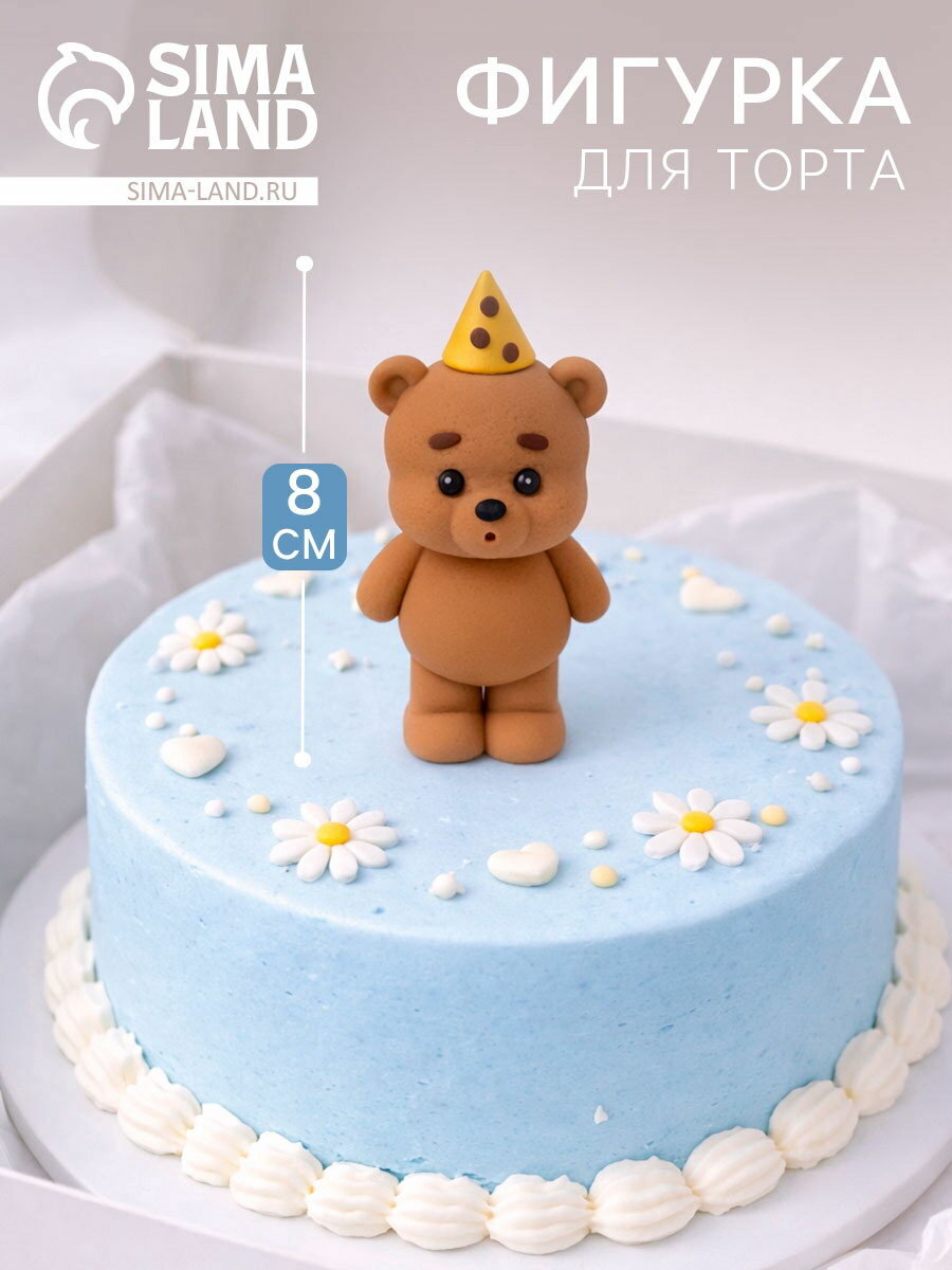 Фигурка-топпер для торта "Мишка задувает свечку", тематика праздника: день рождения