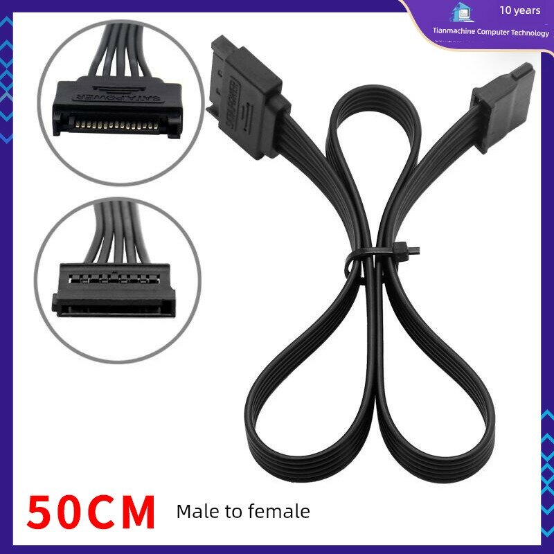 Шнур питания SATA, жесткий диск, линия питания, оптический привод, удлинитель IDE между мужчинами и женщинами 3.5inch