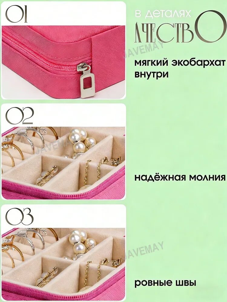 Шкатулка, 1 шт — фото 1