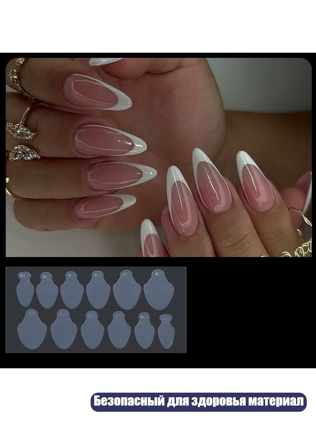 Французские наклейки-трафареты для ногтей, C