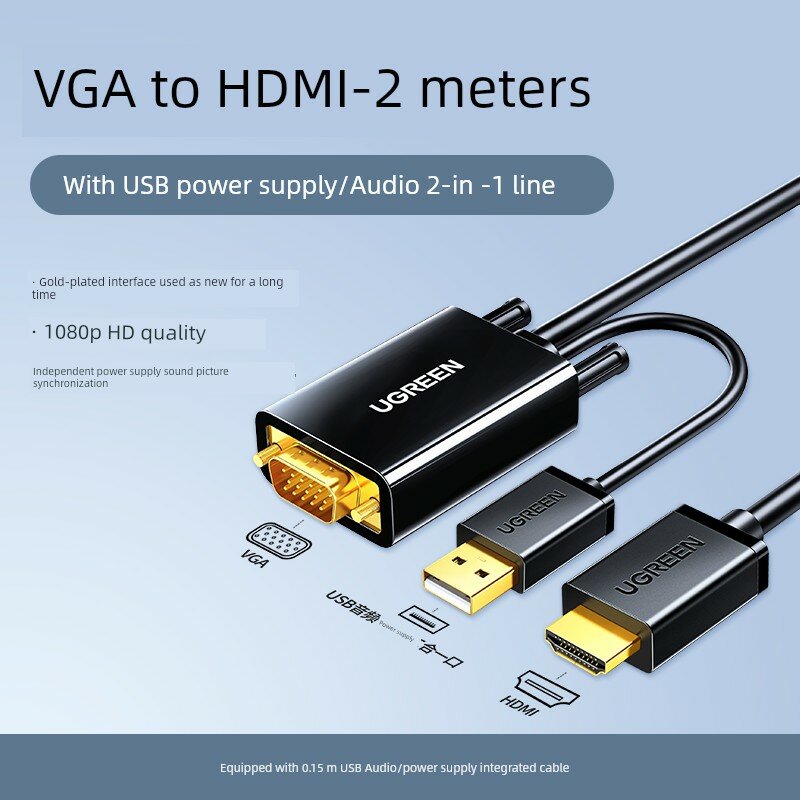 Кабель VGA в HDMI с аудио и питанием, резиновый корпус для ноутбука, ПК, монитора, ТВ - длина 2м