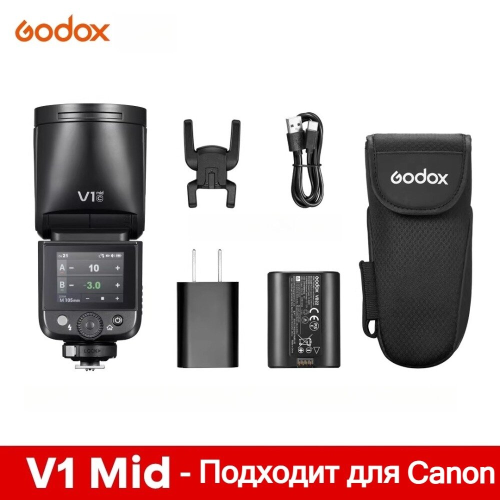 Godox V1 mid Вспышка камеры, высокоскоростной синхронный потолочный светильник TTL с круглой головкой（canon）