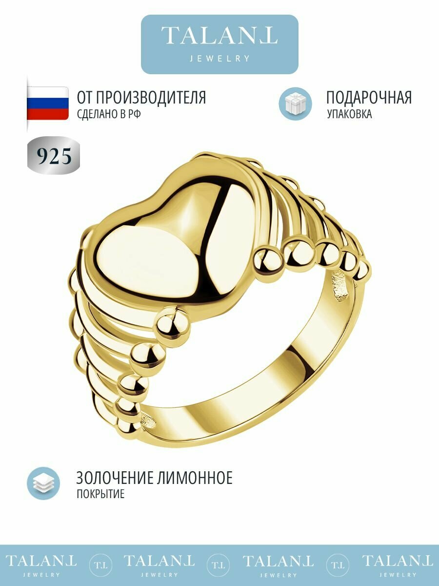 Перстень, серебро, 925 проба