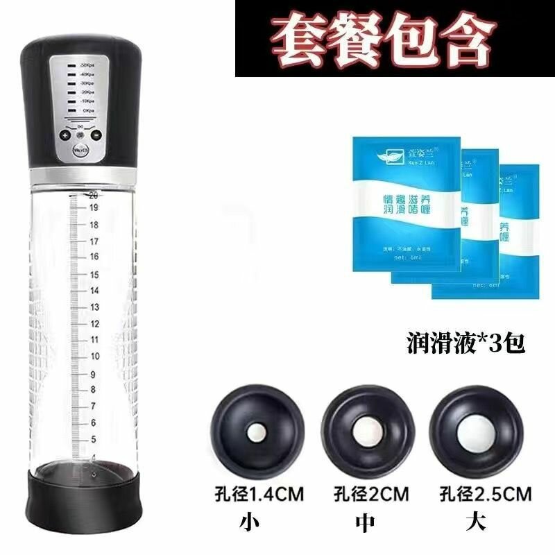 Мужской тренажер для увеличения пениса, вакуумный, отрицательное давление, физическое растяжение, товары для взрослых