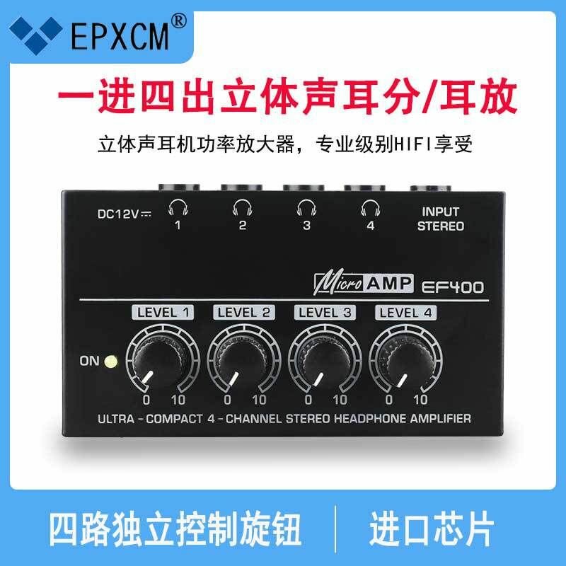 MAX400 PRO 4-канальный стереомикшер RGB audio mixer-Европейский стандарт