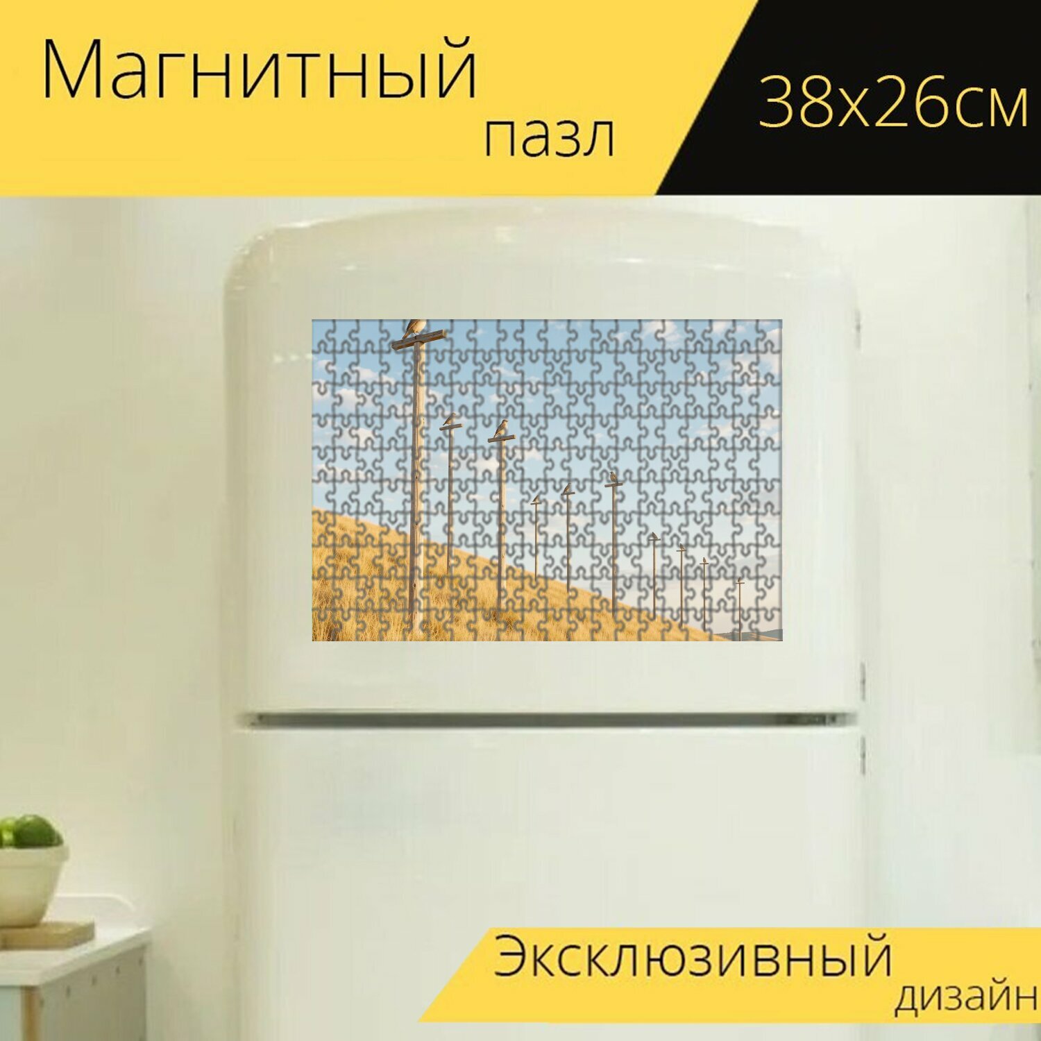 Магнитный пазл "Птицы на деревянных столбах в поле. Солнечный летний пейзаж с перелетными птицами на высоких шестах над золотистым холмом, голубое небо с." для интерьера, 38х26 см.