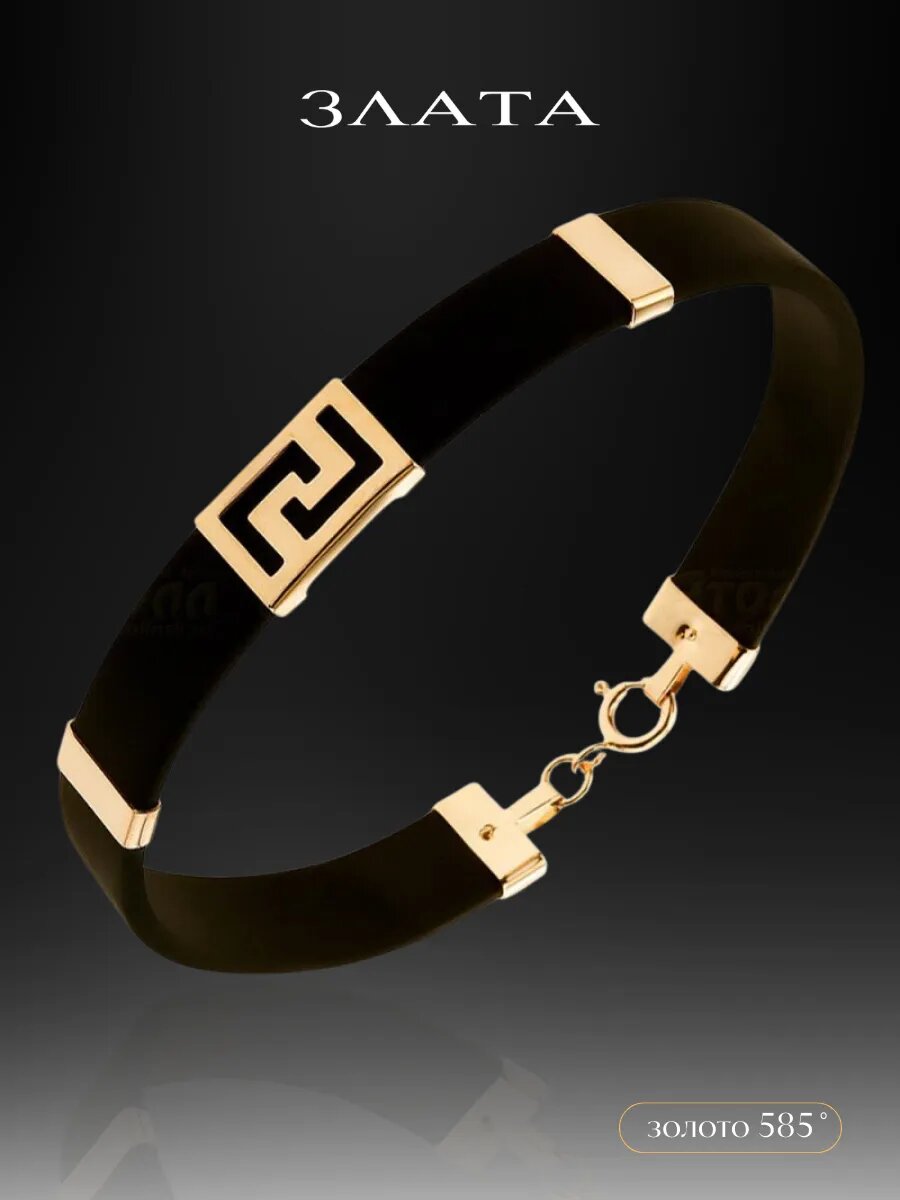 Браслет, красное золото, 585 проба, каучук