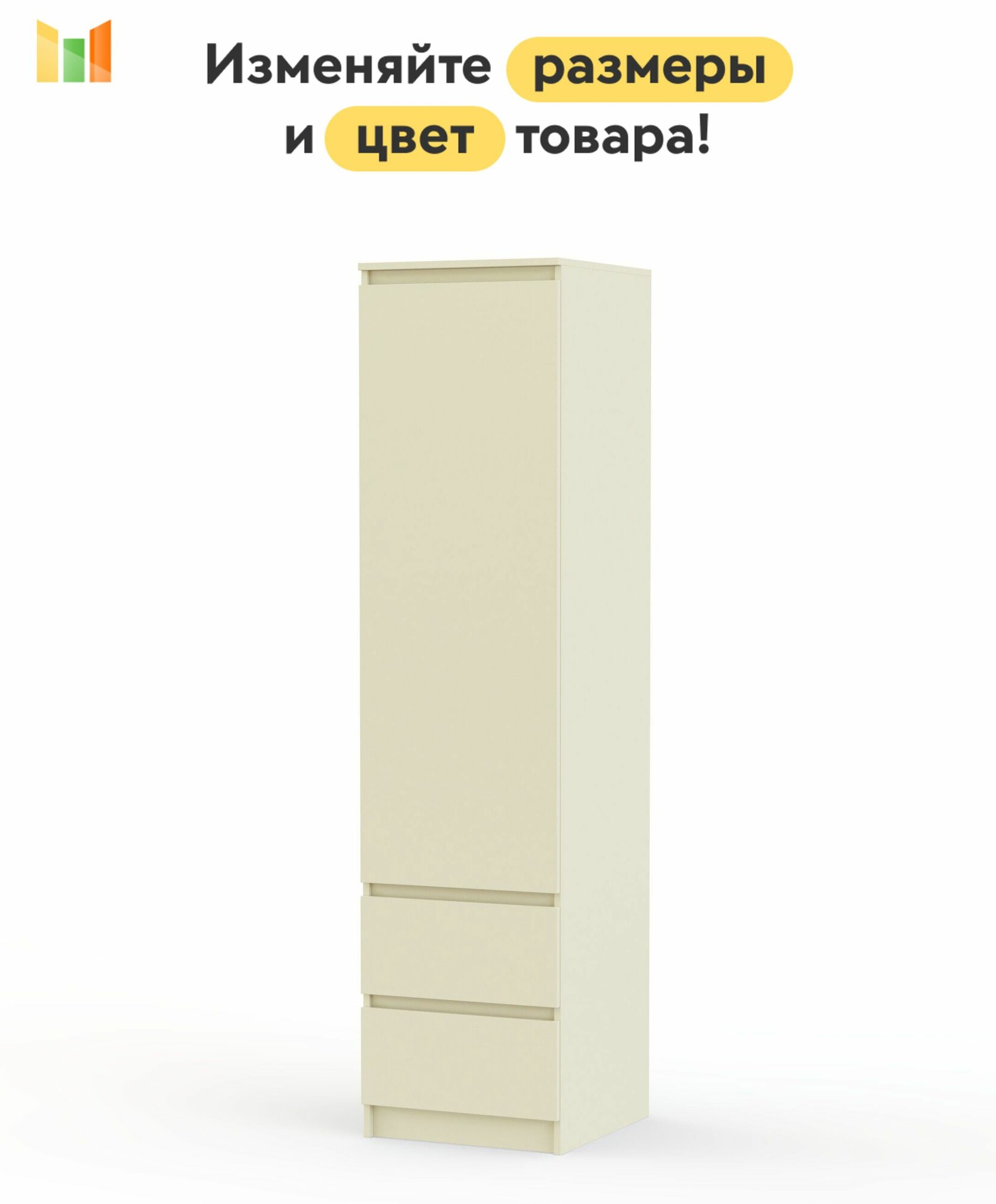 Шкаф распашной для одежды Мальм с ящиками (как в IKEA)