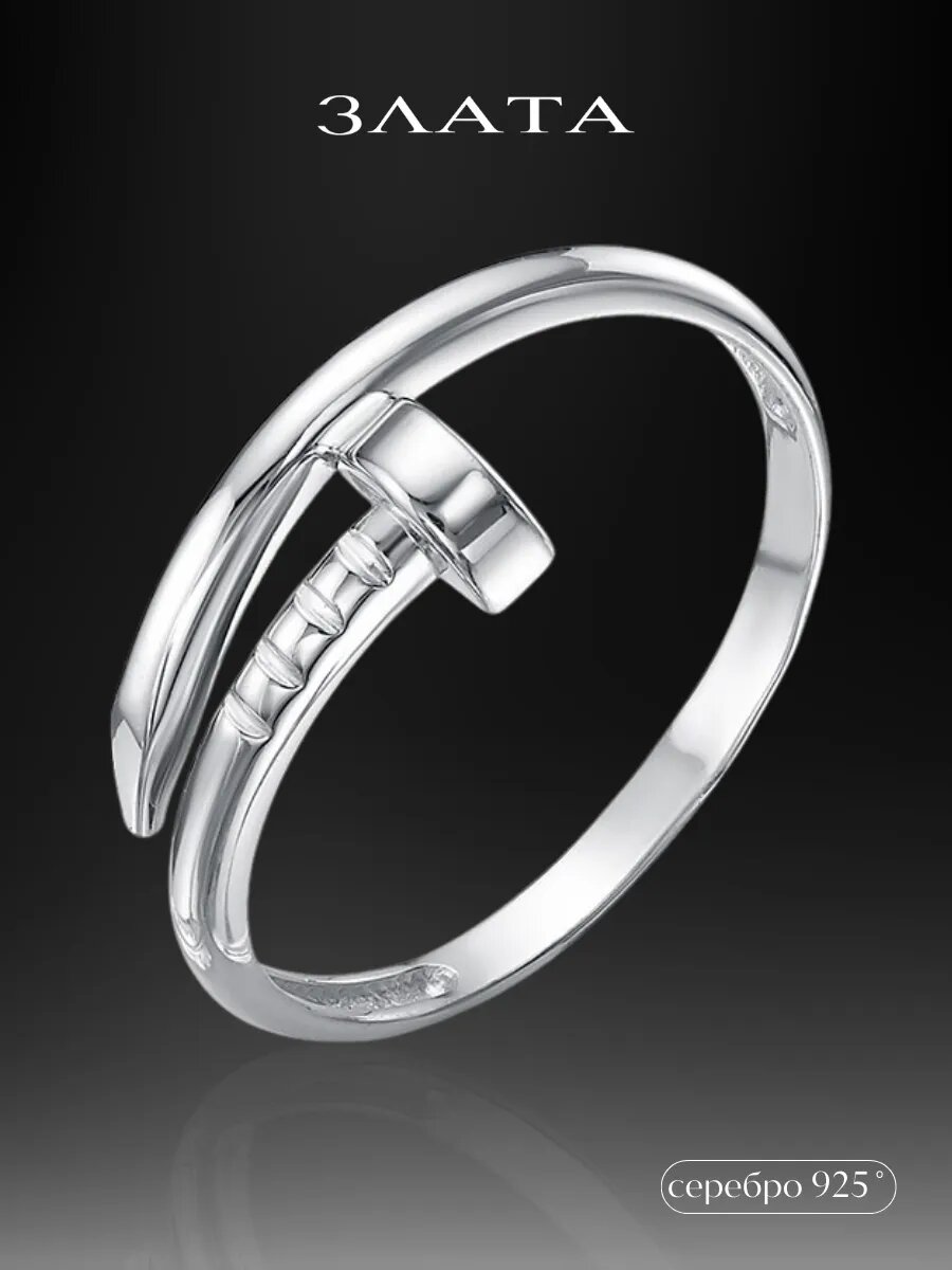 Кольцо тонкое, 925 проба, родирование