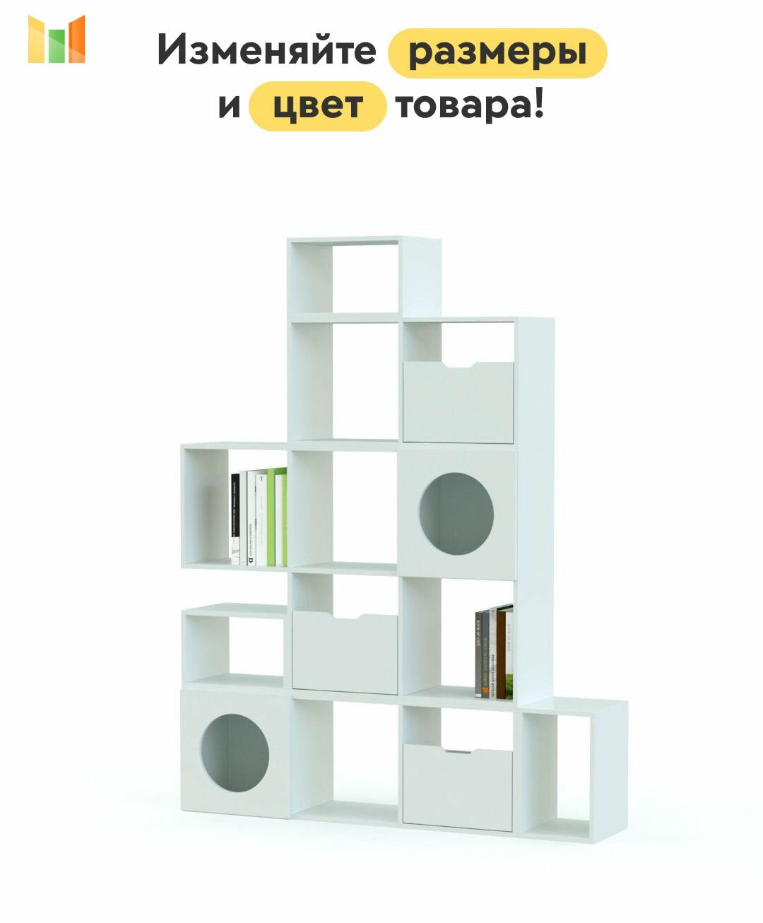 Стеллаж Киттен 2