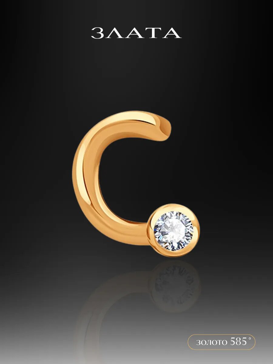 Пирсинг, 585 проба, фианит