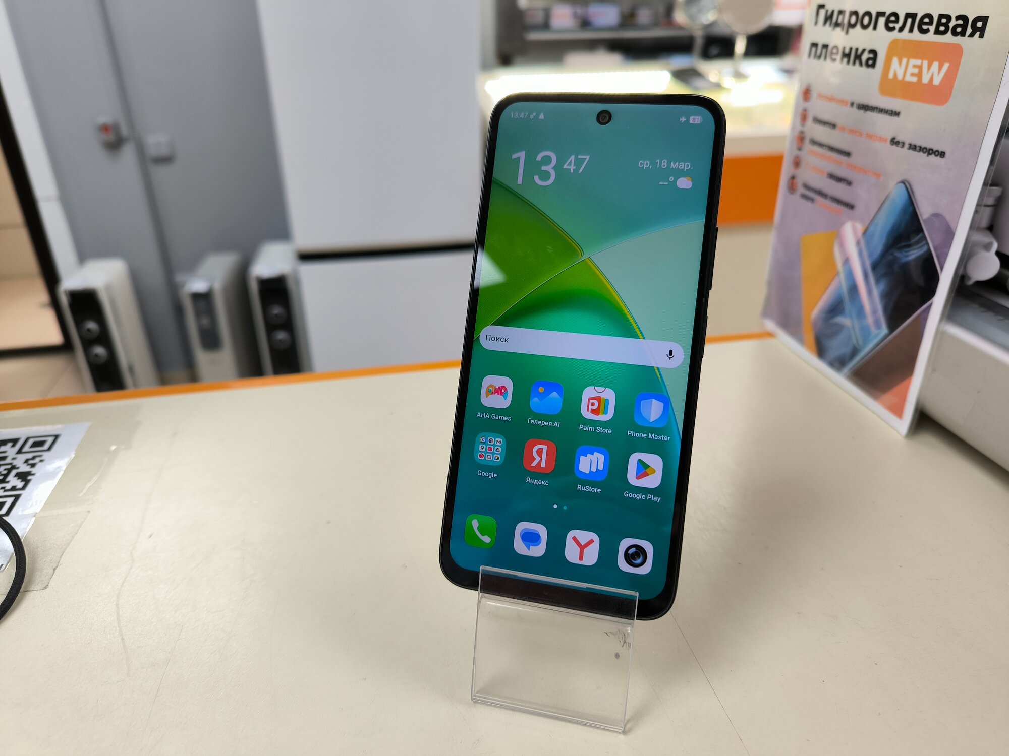 Смартфон Infinix Smart 10 4/128 ГБ Ростест, Dual nano SIM, черный Уценка Б/У