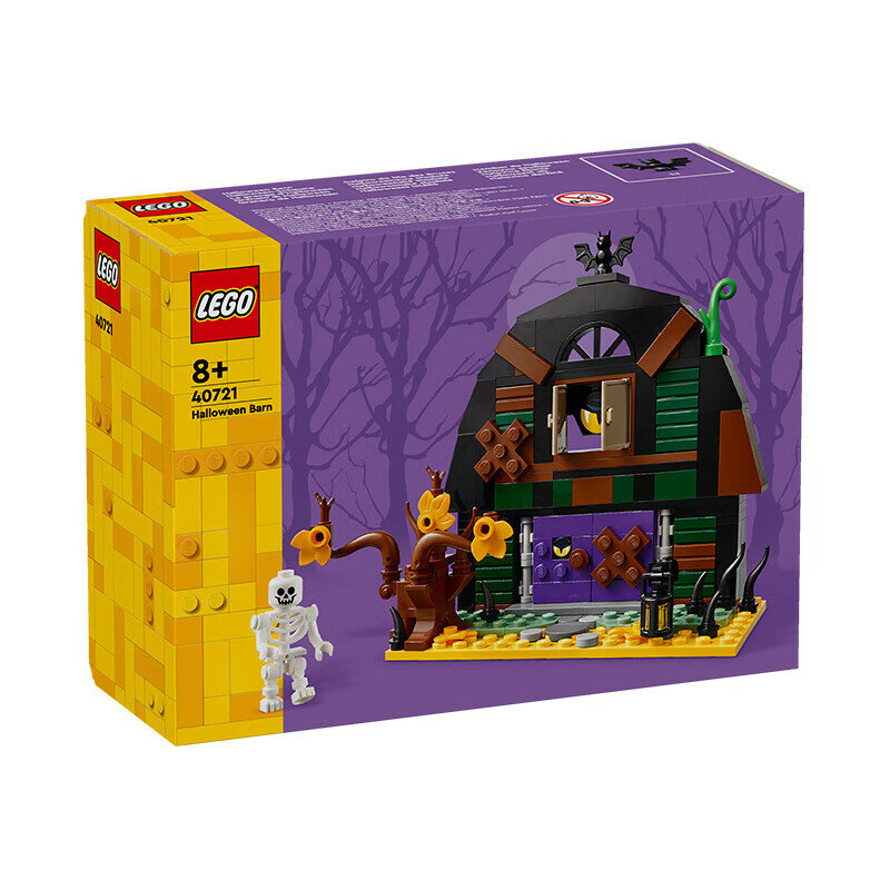 Конструктор LEGO 40721 Хэллоуин-ферма для детей 8+ лет День рождения Рождество подарок Характеристики：Хэллоуин-ферма