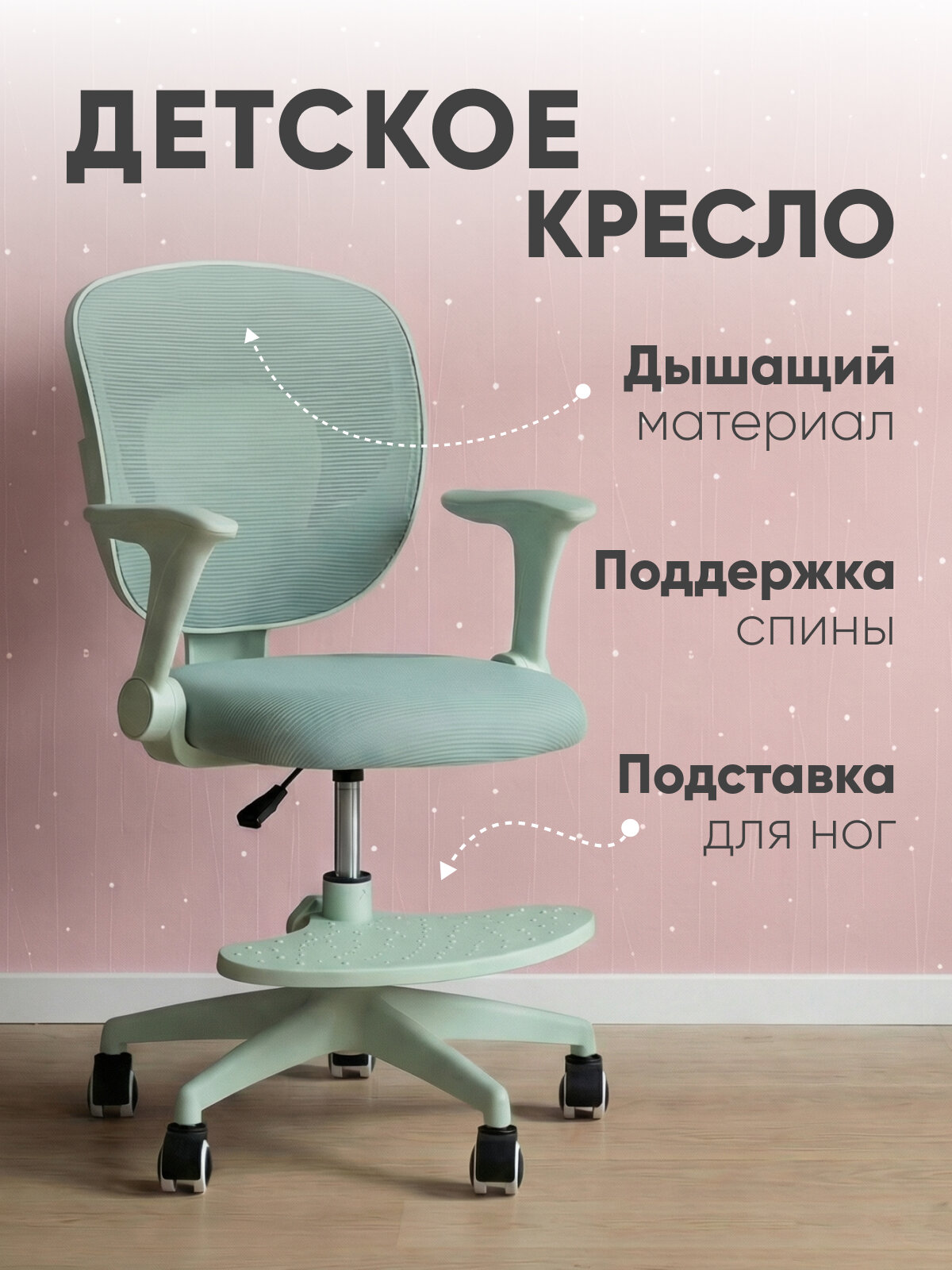 Кресло компьютерное на колесиках, с подставкой для ног Mila TopChairs, голубой