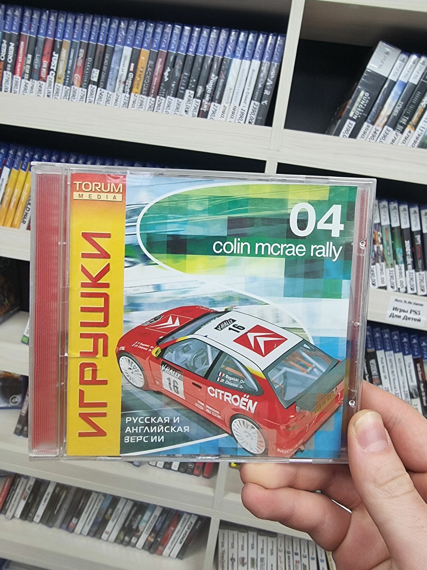 Colin McRae Rally 04 игра для PC на DVD-диске