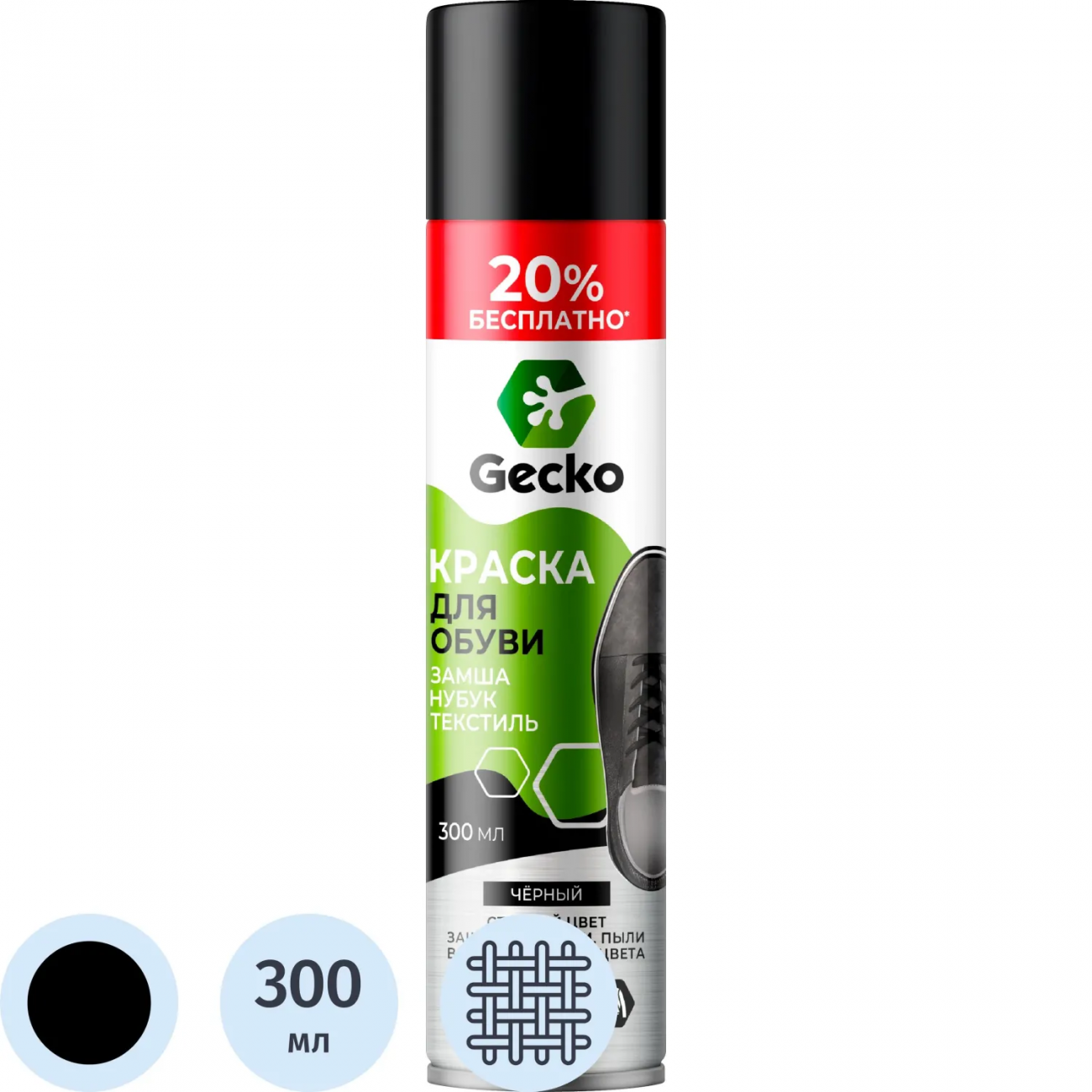 Краска д/обуви Gecko замша черная 300мл 101416 2458026