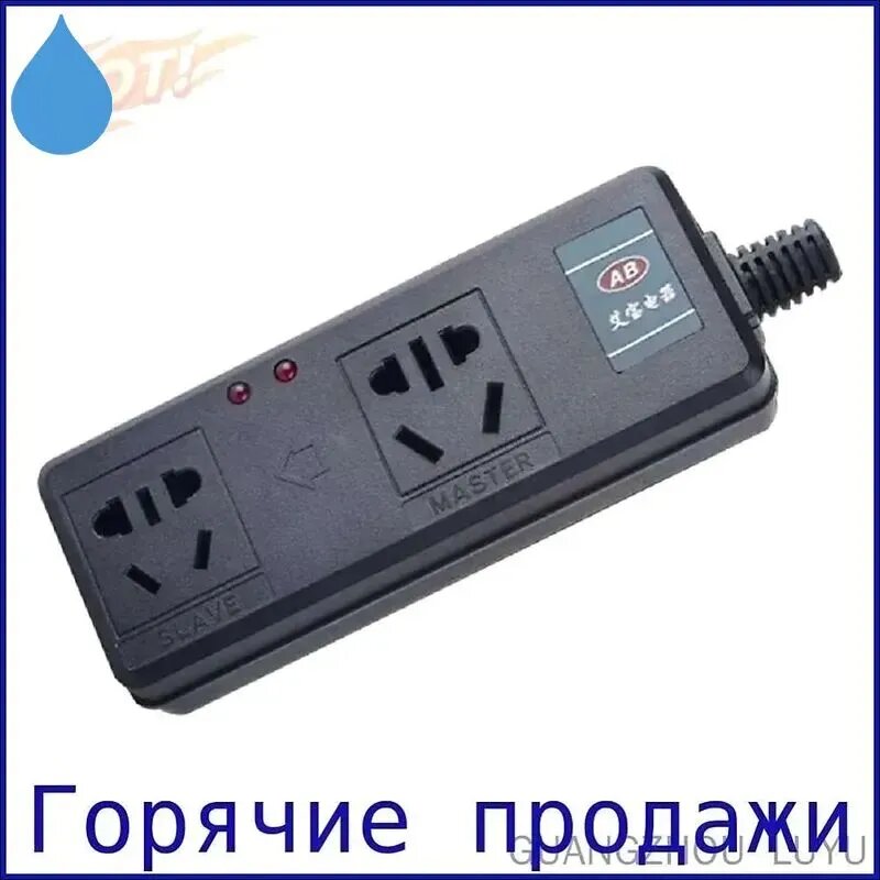 Розетка Синхронная 1000-5000w для автоматического запуска второго устройства при включении первого Черный матовый