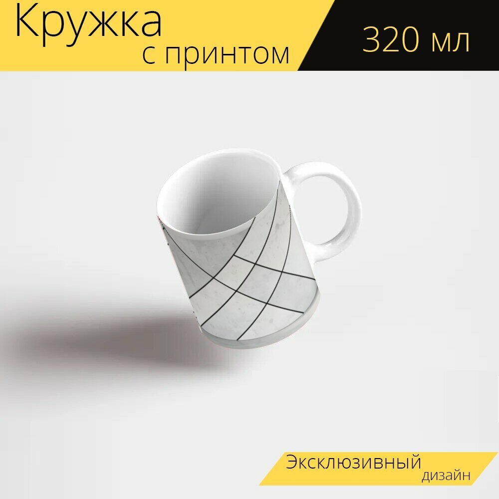 Кружка с рисунком, принтом "Абстрактная геометрия в серых тонах. Минималистичный геометрический фон с диагональными черными линиями, светло-серыми и белыми фактурными." 320 мл.