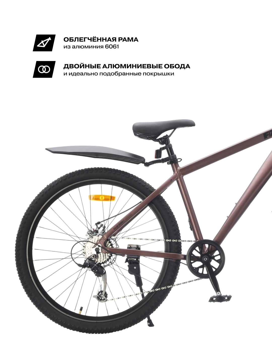 29" Велосипед Fizard Flow, 19" алюминий, 1x10, дисковые тормоза, медный — фото 1
