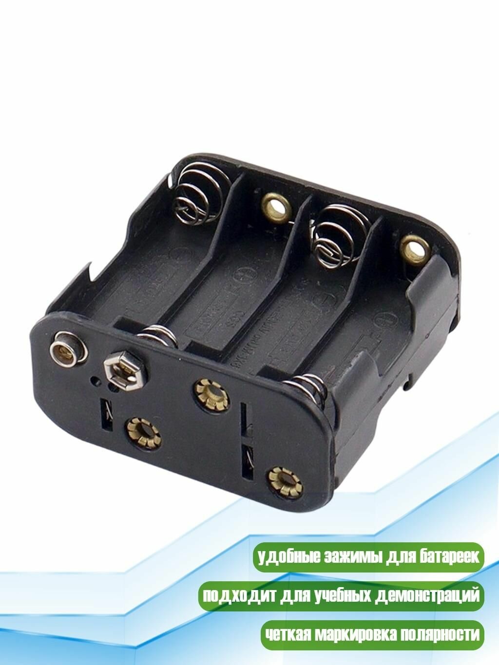 Прочный кейс для батареек LR06 на 2/3/4/6/8 отсеков с зажимами для экспериментов, - 8 секций А