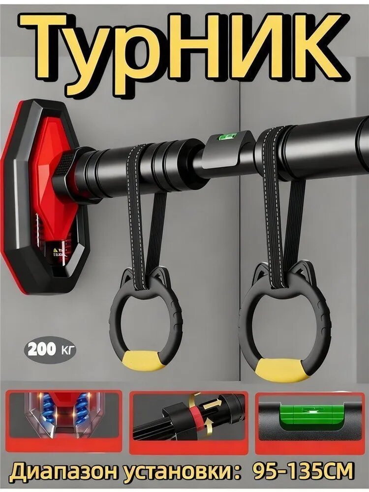 Настенные брусья для дома, многофункциональные для тренировок всех групп мышц, максимальная нагрузка 200 кг, регулируемые