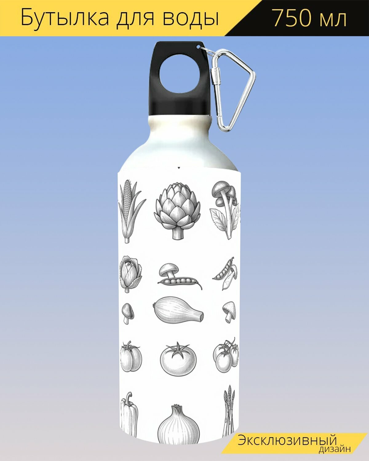 Бутылка фляга для воды "Набор овощей, грибов и зелени. Линейные черно-белые ботанические иллюстрации с корнеплодами, грибами, томатами, перцем." 750 мл. с карабином и принтом