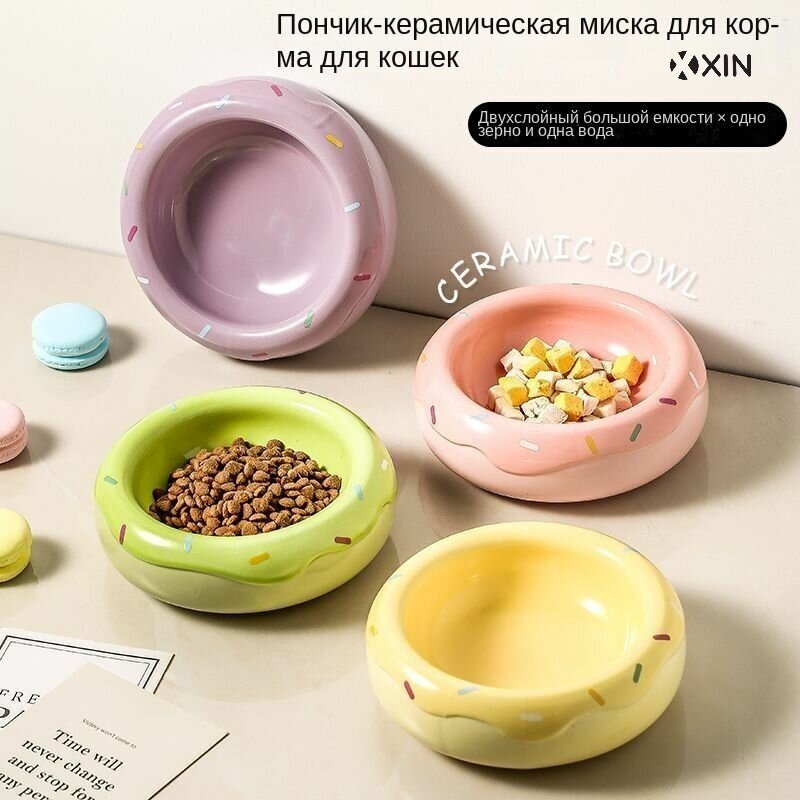 Миска для животных 17x17x5.5cm，Миска для животных 17x17x5.5cm — фото 1