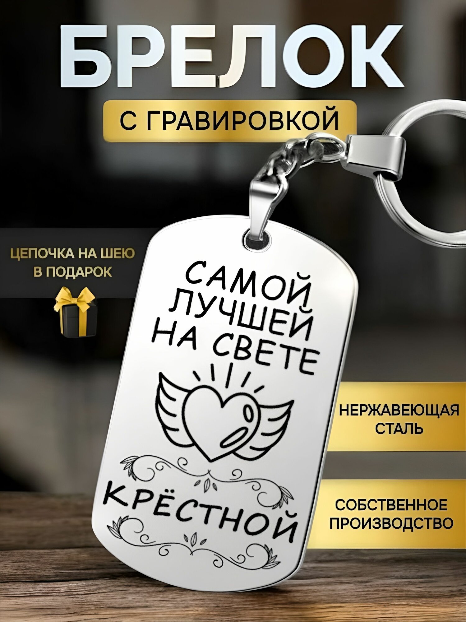 Номерок для гардероба