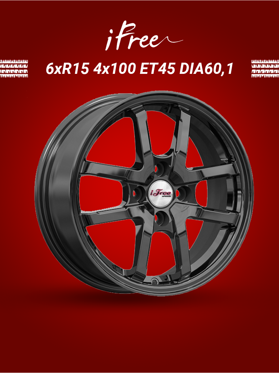Диск автомобильный iFree Грид 6x15 4x100 ET45 60,1 BK