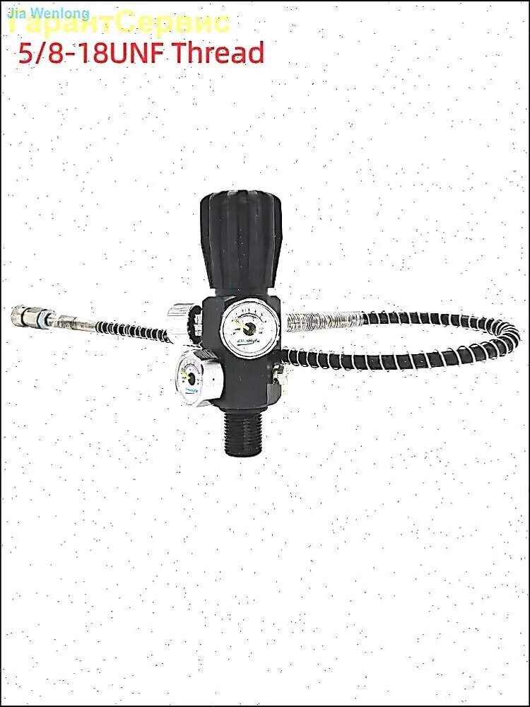 Вентиль для баллонов 5/8-18UNF Thread для пневматического оборудования