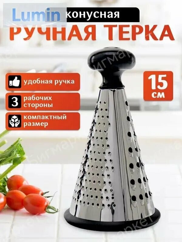 Универсальная терка для идеальной стружки: капуста, огурцы, картофель и не только