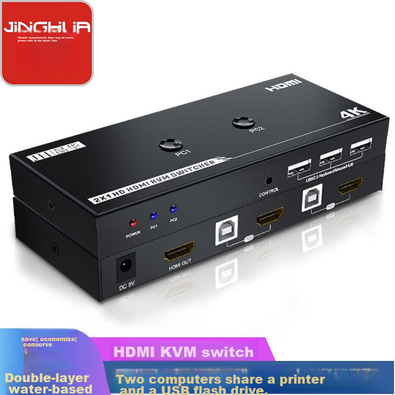 Jinghua 2-портовый HDMI KVM переключатель 4K HD USB устройство для совместного использования принтера Два компьютера