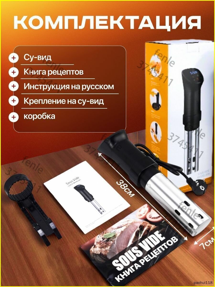 Эксклюзивный аппарат для сувида